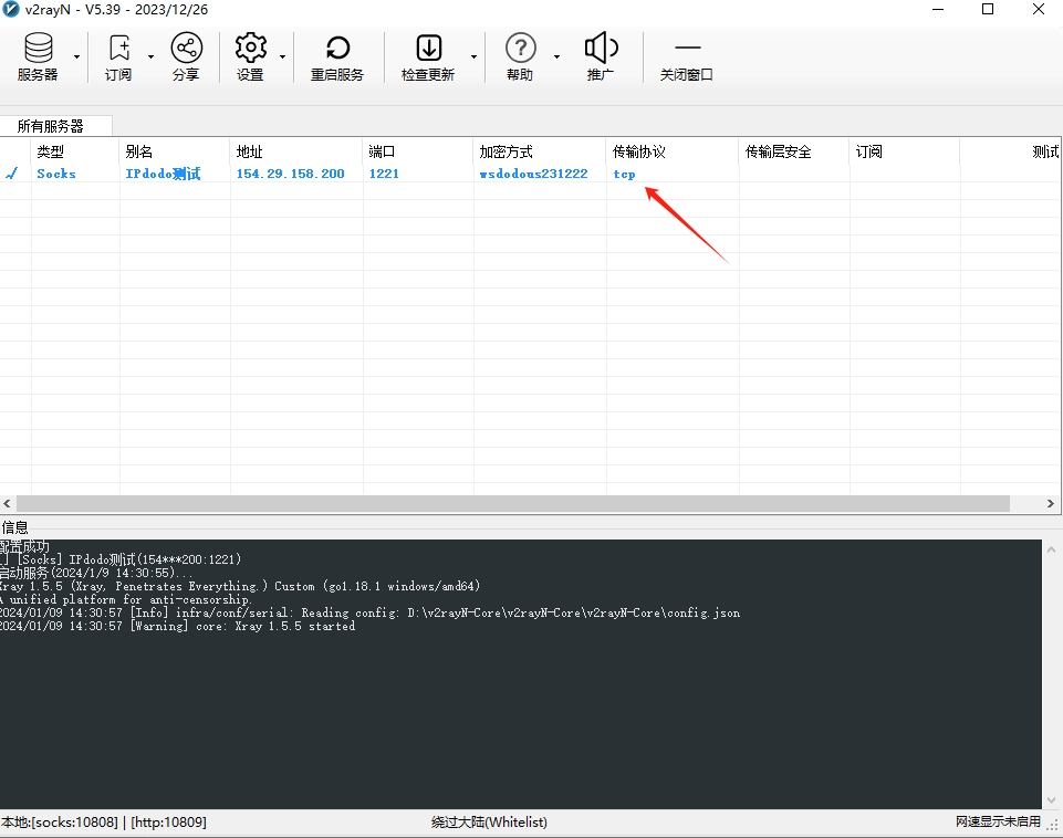 国外IP代理_动静态IP代理_国外代理住宅IP_IPdodo全球代理IP免费试用