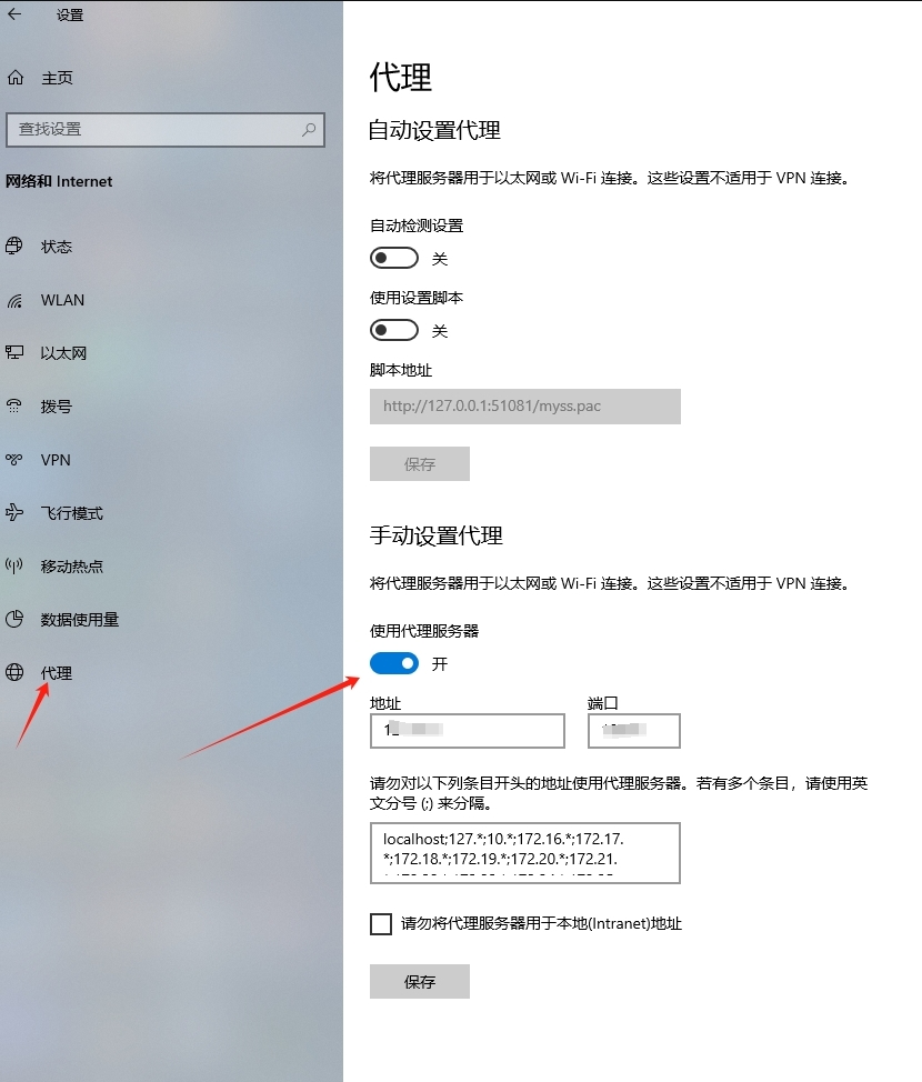 国外IP代理_动静态IP代理_国外代理住宅IP_IPdodo全球代理IP免费试用