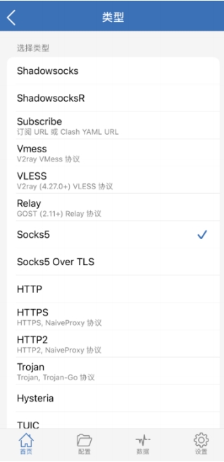 国外IP代理_动静态IP代理_国外代理住宅IP_IPdodo全球代理IP免费试用